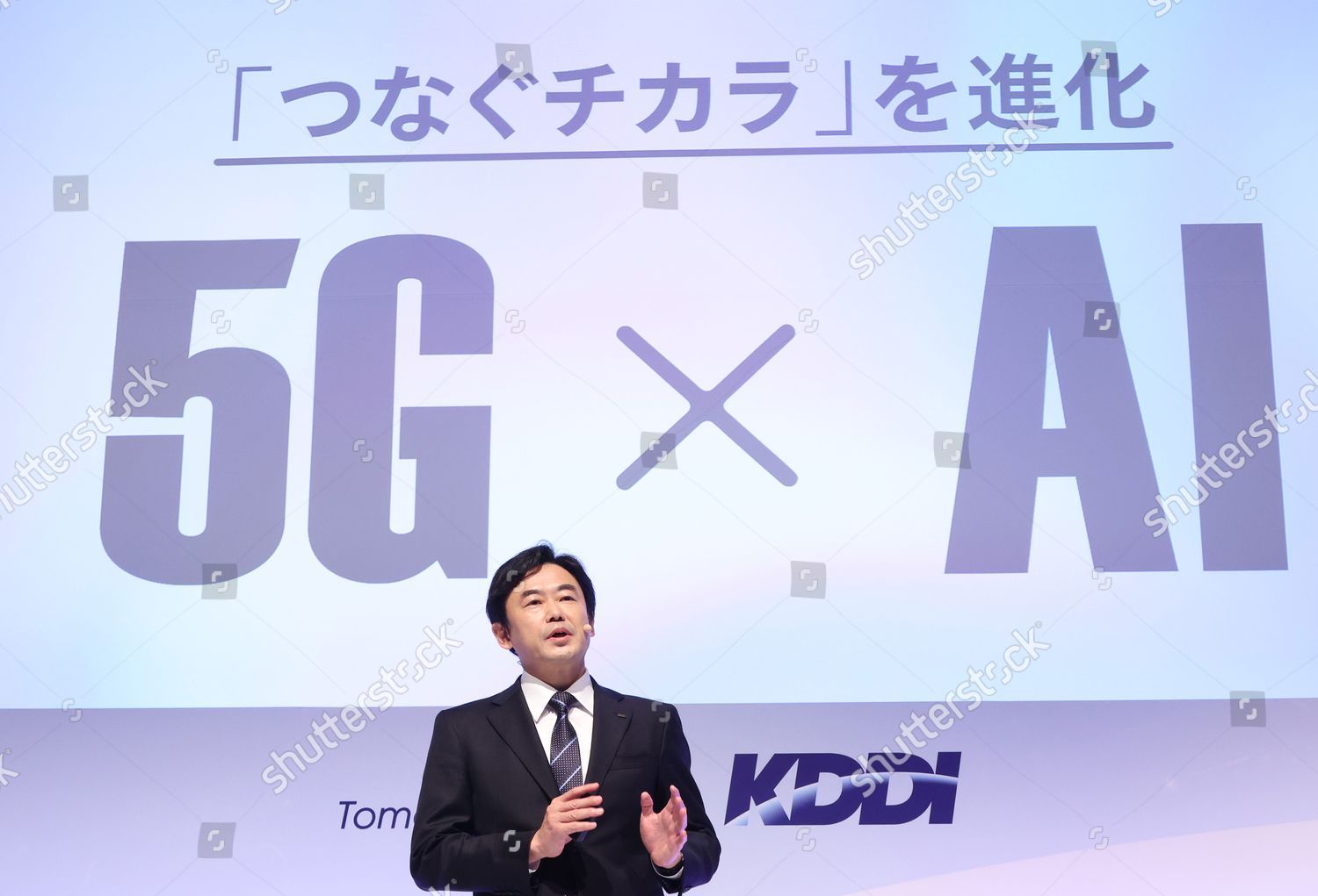 Japans Telecommunication Giant Kddi New President Editorial Stock Photo - Stock Image ...