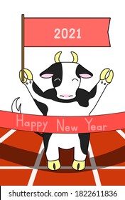 Cow Vector Print New Year2021 Stock Vector (Royalty Free) 1874730574 ...