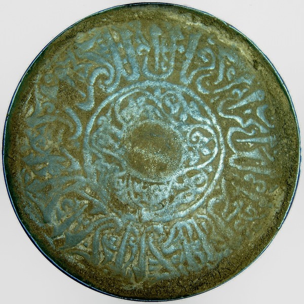 6+ Thousand Bronz Mirror Royalty-Free Images, Stock Photos & Pictures | Shutterstock