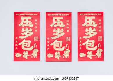 2023 Lunar New Year Calligraphy Poster Stock Vector (Royalty Free ...