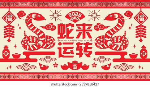 118,322 Icon Chinese New Year Stock Vectors and Vector Art | Shutterstock