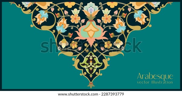 Arabesque Frame Design Arabic Design Vector Stock Vector (Royalty Free ...
