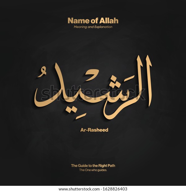 Arabic Calligraphy Design Vector Arrasheed Translation Stock Vector ...