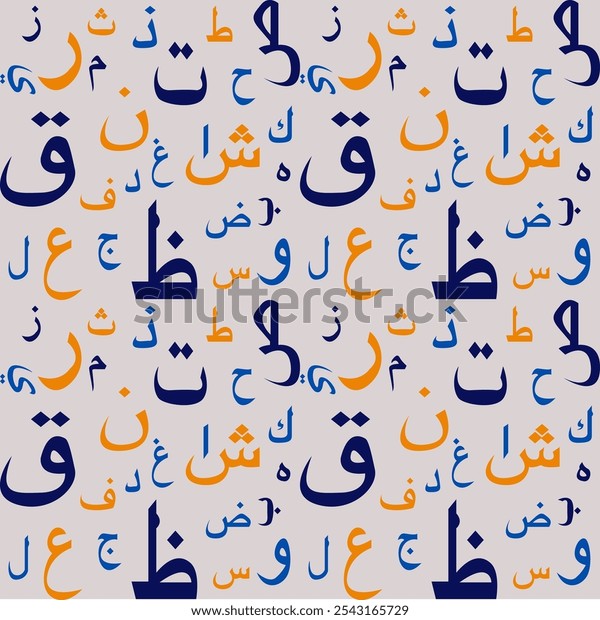 Arabic Calligraphy Seamless Pattern Arabic Alphabet Stock Vector ...