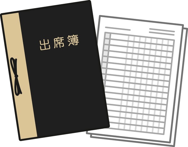 26 Attendance Record Book Images, Stock Photos, 3D objects, & Vectors | Shutterstock