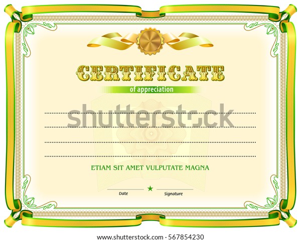 Certificate Template Simple Frame Border Ribbon Stock Vector (Royalty ...