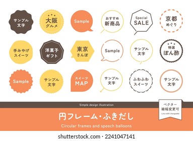 Japanese Style Frame Set Circular Hexagonal Stock Vector (Royalty Free ...