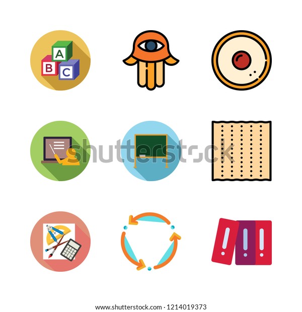 Class Icon Set Vector Set About Stock Vector (Royalty Free) 1214019373 ...