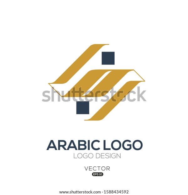 Creative Arabic Logo Without Specific Meaning Stock Vector (Royalty ...