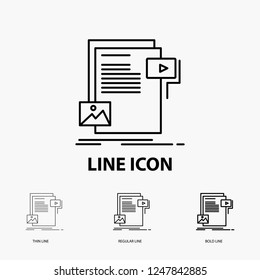 Data Document File Media Website Icon Stock Vector (Royalty Free) 1247842885 | Shutterstock