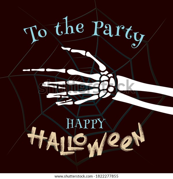 Dead Man Skeleton Hand Pointer Showing Stock Vector (Royalty Free ...