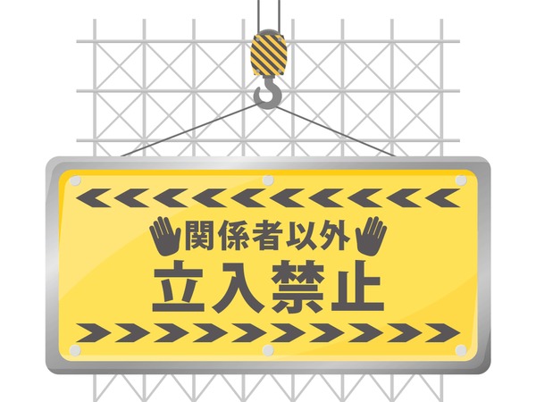 Do Not Cross Japan: Over 8 Royalty-Free Licensable Stock Vectors ...