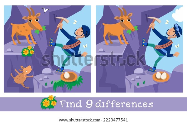 Find 9 Hidden Differences Educational Game Stock Vector (Royalty Free ...
