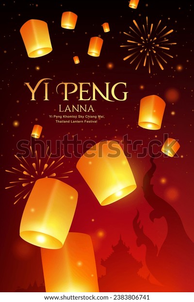 Floating Lantern Loy Krathong Yi Peng Stock Vector (Royalty Free ...