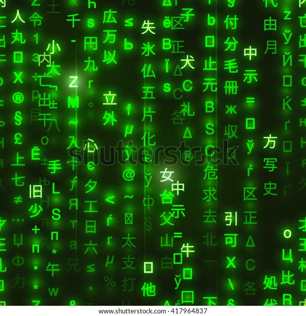 Green Symbols Matrix Binary Code On Stock Vector (Royalty Free ...
