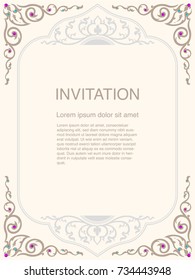 Invitation Frame Border Background Template Design Stock Vector ...