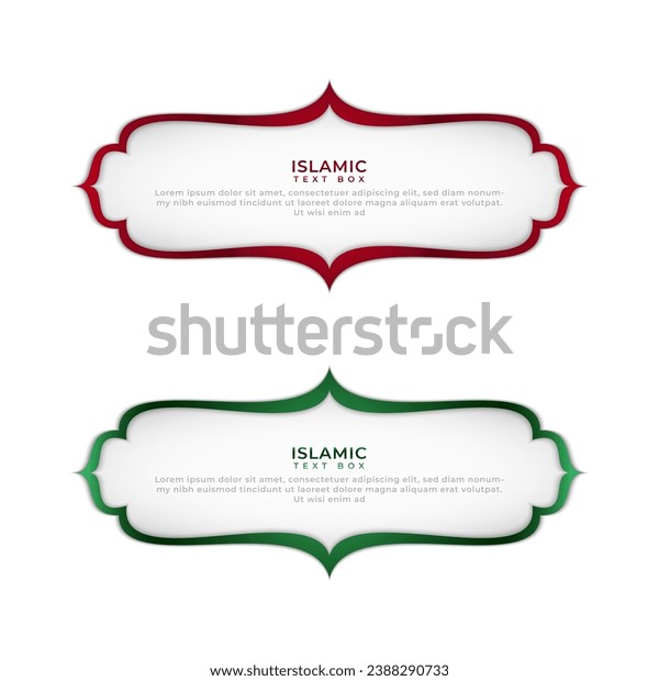 Islamic Text Box Simple Gradient Stock Vector (Royalty Free) 2388290733 ...