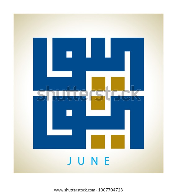 June Arabic Calligraphy Style Vector Type Stock Vector (Royalty Free ...