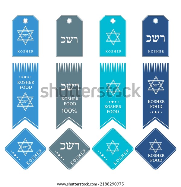 Kosher Labels Collection Set Vector Emblems: เวกเตอร์สต็อก (ปลอดค่า ...