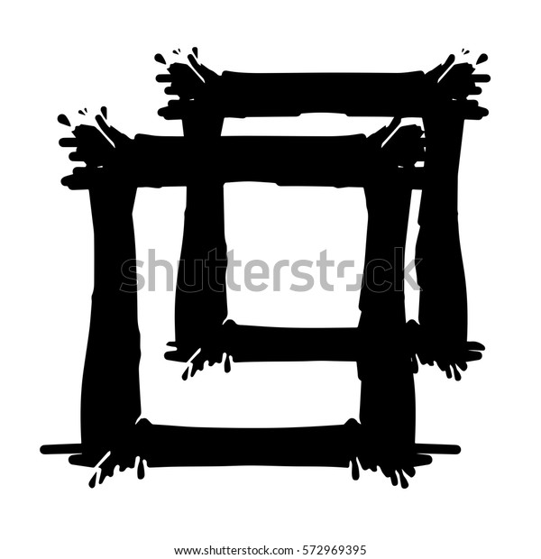 Minimize Window Simbol Stock Vector (Royalty Free) 572969395 | Shutterstock