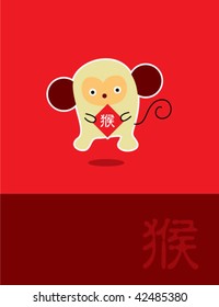 Monkey Greeting Stock Vector (Royalty Free) 42485380 | Shutterstock