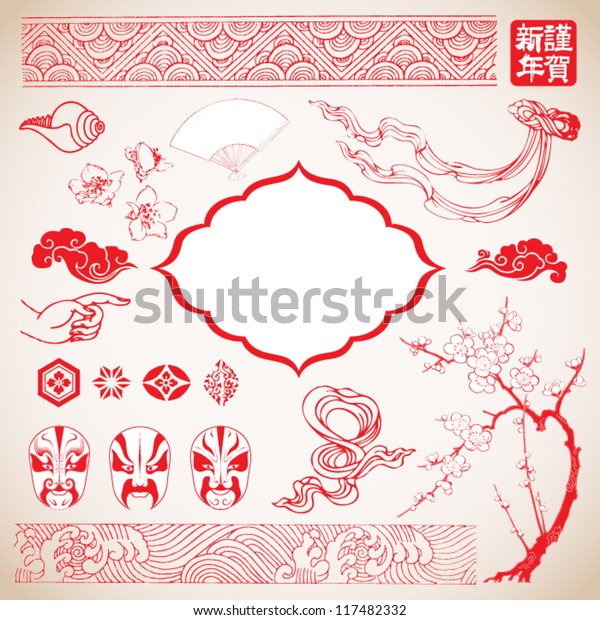 Sakura Shell: Over 80 Royalty-Free Licensable Stock Illustrations ...