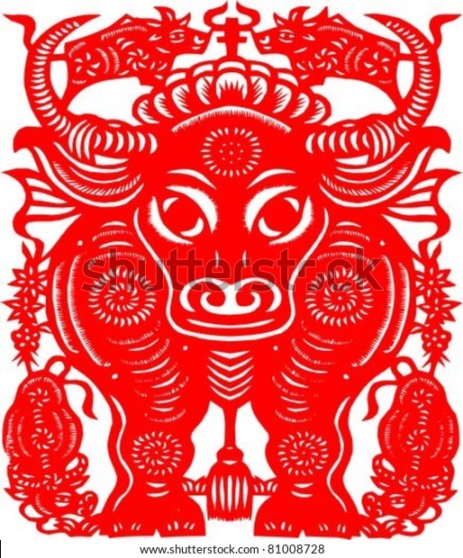 Ox Chinese Zodiac Sign Paper Cutting Stock Vector (Royalty Free ...