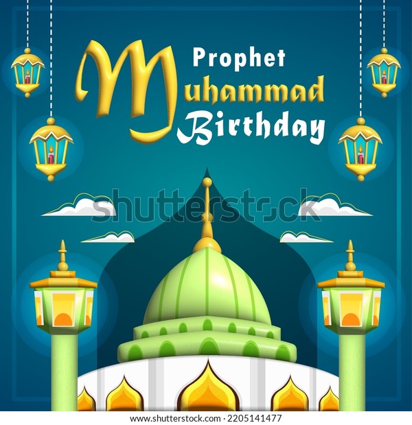 Birth Of Prophet Muhammad 3d: Over 17 Royalty-Free Licensable Stock ...