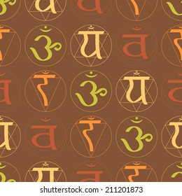 Seamless Pattern Devanagari Letters Sanskrit Hindi Stock Vector ...