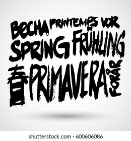 Spring Word Cloud Concept Different Languages Stock Vector (Royalty ...