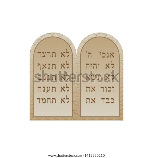 Stone Tablets Ten Commandments God Hebrew Stock Vector (Royalty Free ...