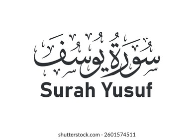 Surah Yusuf Quranic Surah Name Arabic Stock Vector (Royalty Free) 2601574511 | Shutterstock