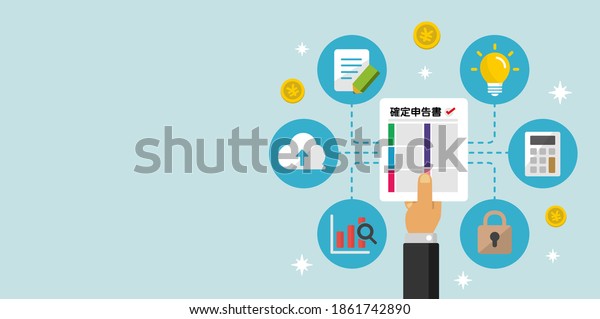 Tax Return Submit Tax Document Tax Stock Vector (Royalty Free ...