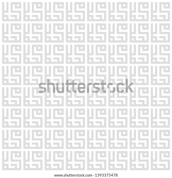 Template Background Pattern Kufic Calligraphy Muhammad Stock Vector ...