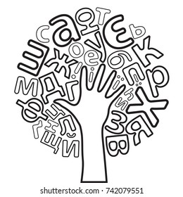 Tree Letters Stock Vector (Royalty Free) 742079551 | Shutterstock