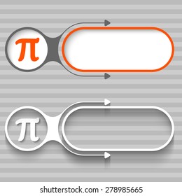Two Abstract Frames Arrows Pi Symbol Stock Vector (Royalty Free ...