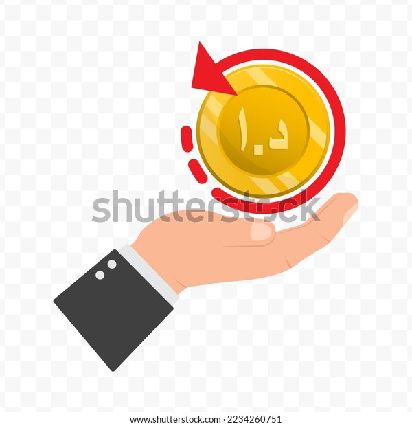 Vector Illustration Uae Dirham Currency Cashback Stock Vector (Royalty ...