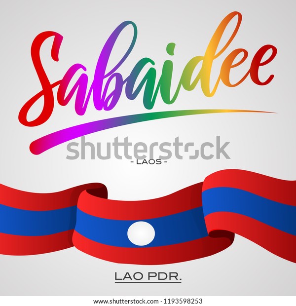 25 Sabaidee Royalty-Free Images, Stock Photos & Pictures | Shutterstock