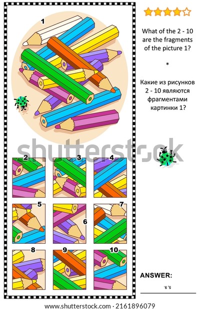8,757 Pencil Puzzle Stock Vectors, Images & Vector Art | Shutterstock