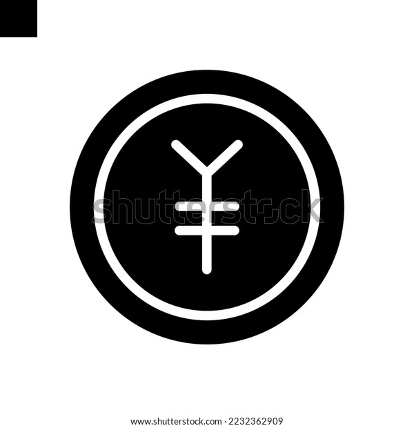 Yuan Icon Solid Style Vector Stock Vector (Royalty Free) 2232362909 ...
