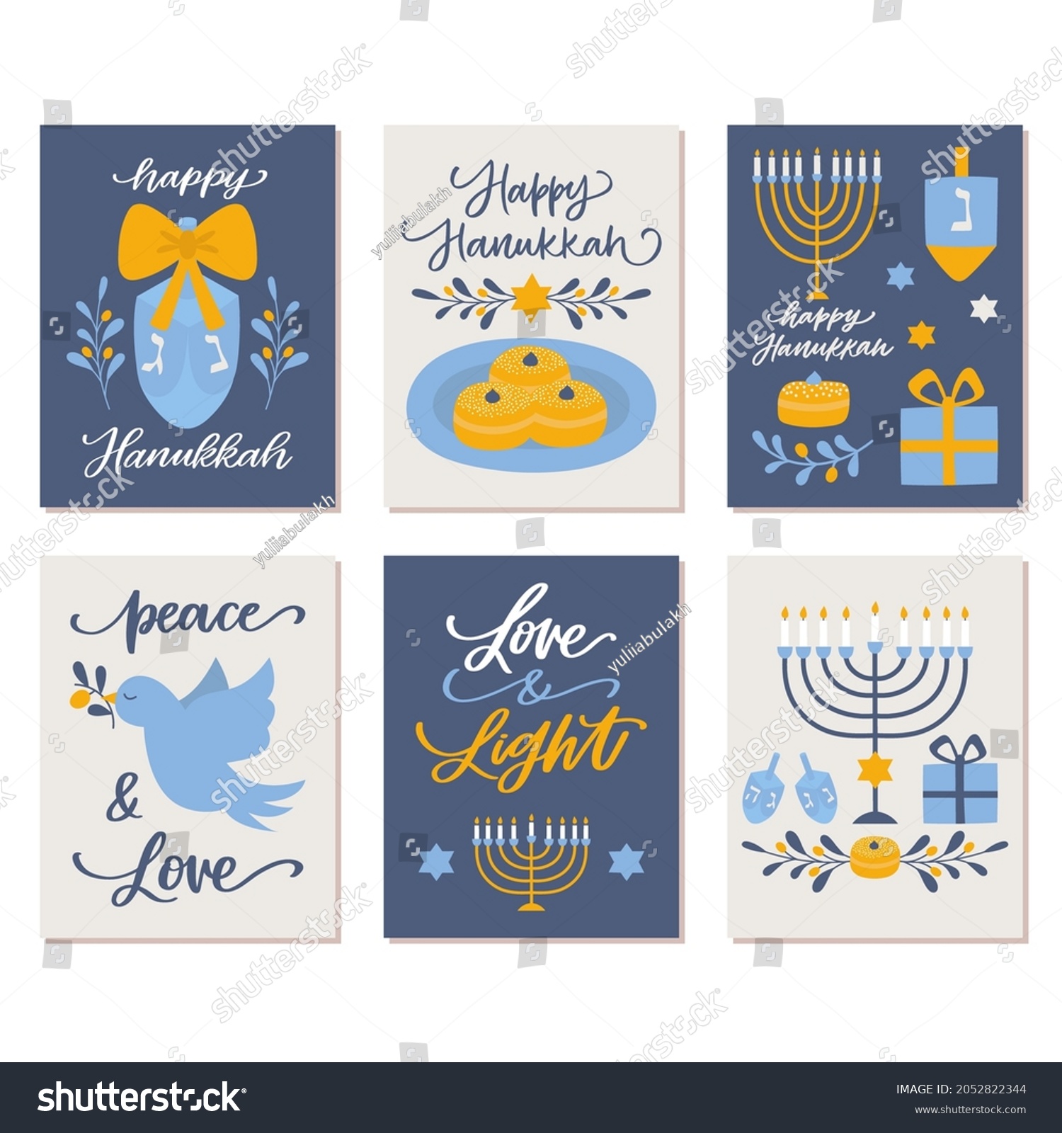 Vector Set Hand Drawn Hanukkah Greeting Stock Vector (Royalty Free ...
