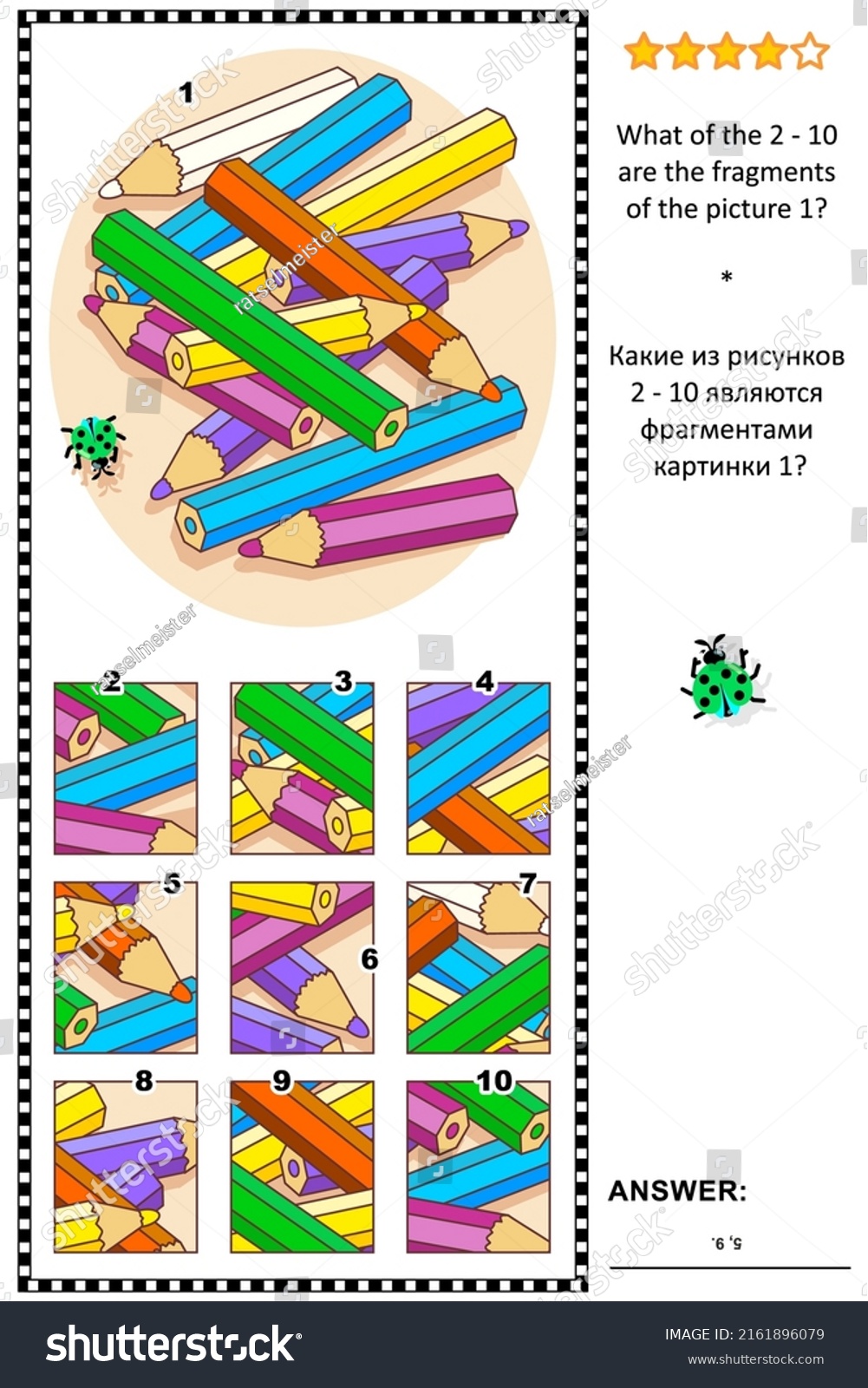 8,757 Pencil Puzzle Stock Vectors, Images & Vector Art | Shutterstock