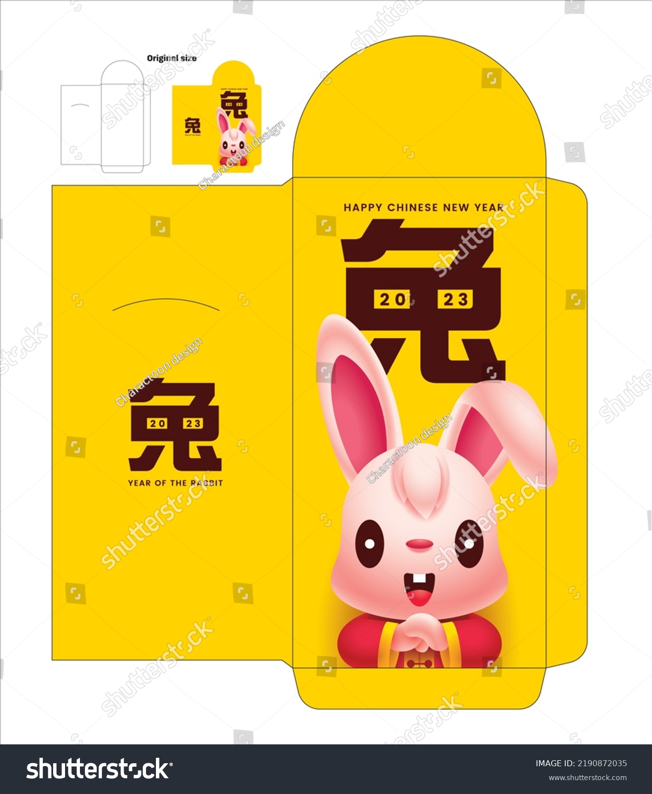 Bunny Money Envelope Design Cartoon Cute Stock Vector (Royalty Free ...