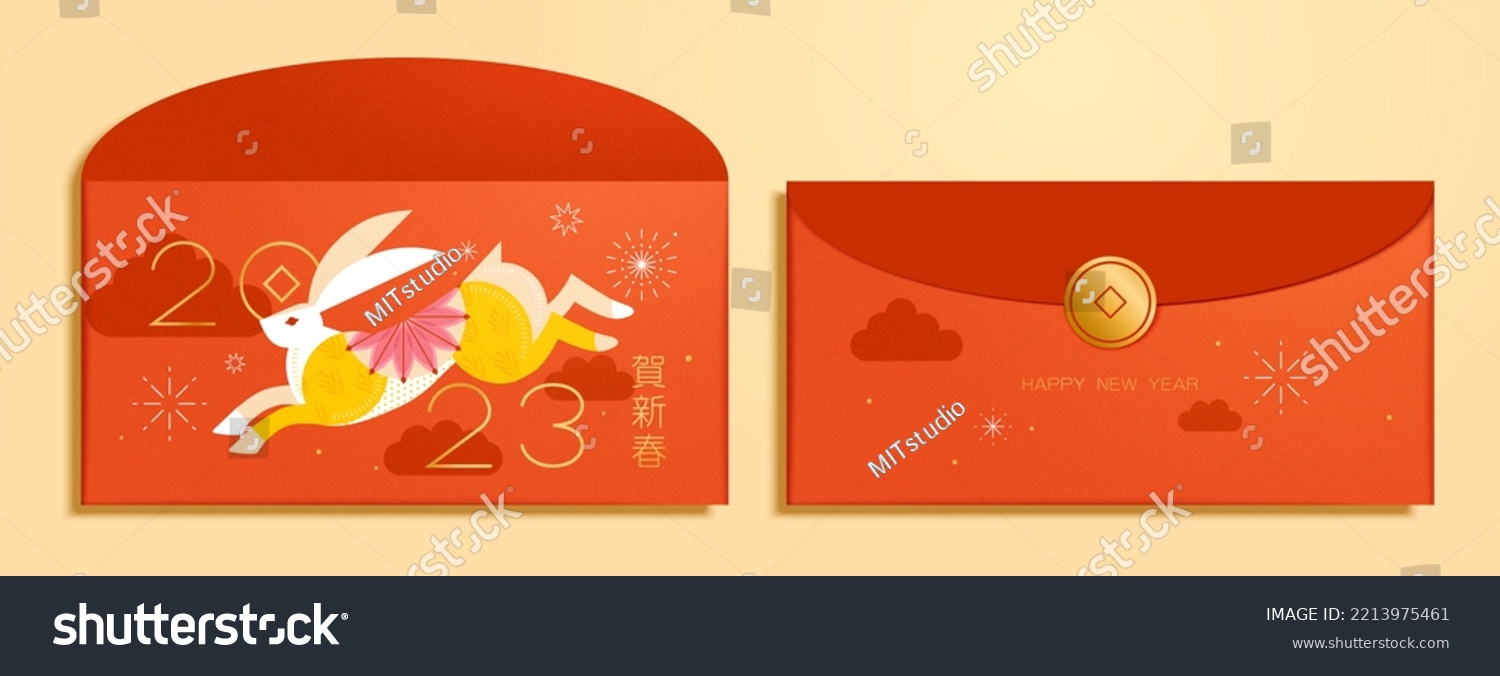2023 Red Envelope Zodiac Rabbit Template Stock Illustration 2213975461 ...
