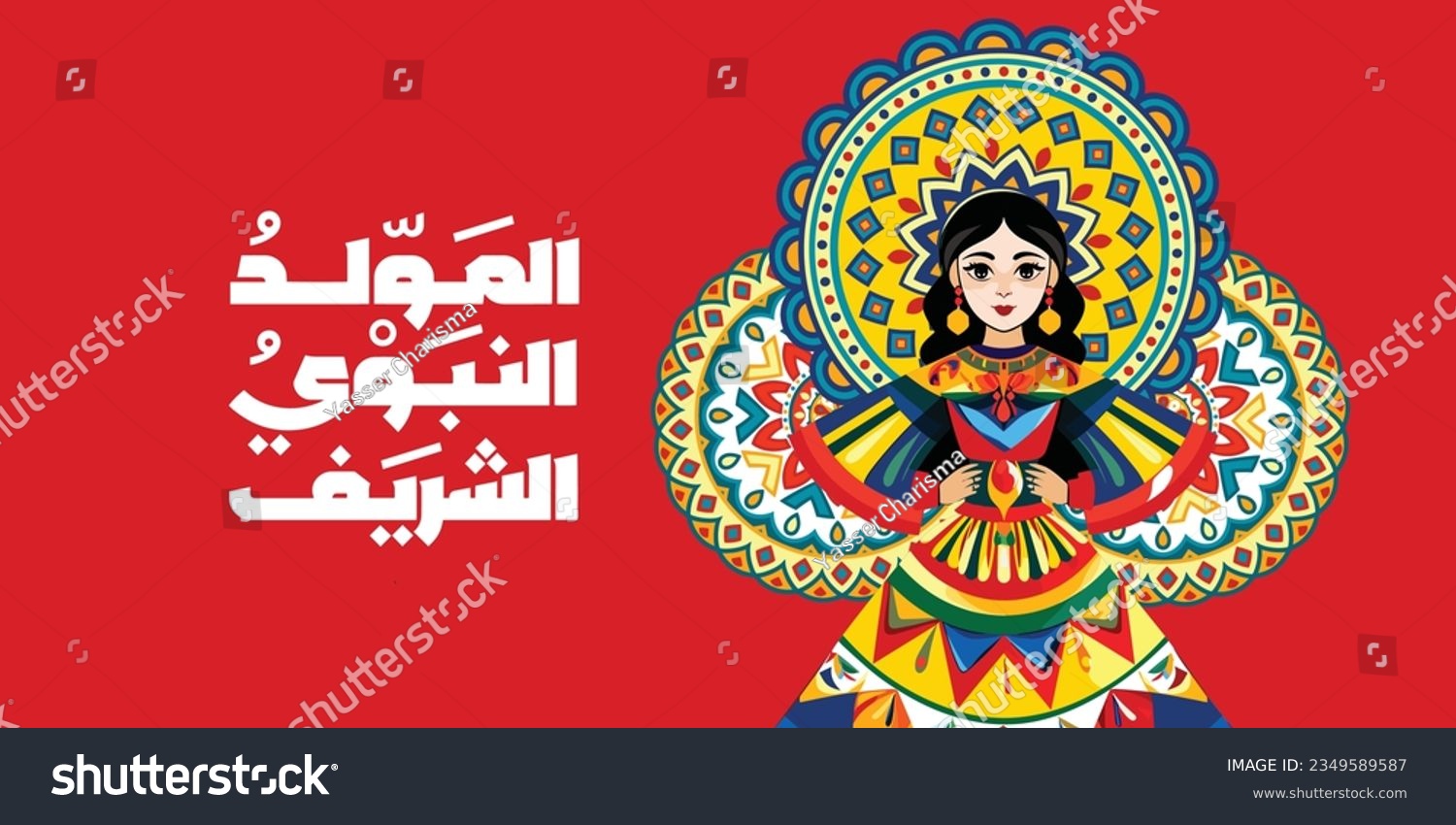 Prophet Muhammad’s Birthday Typography: Over 572 Royalty-Free ...