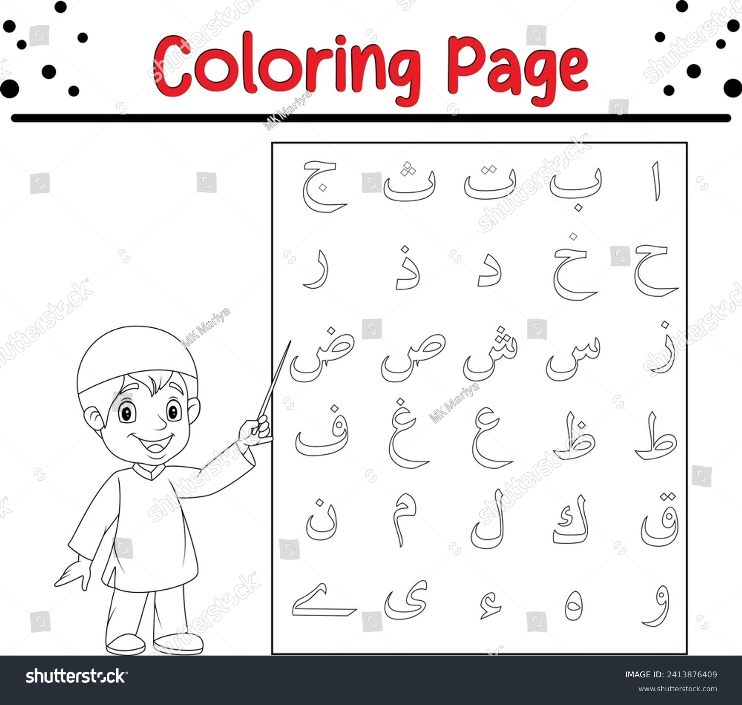 840 Arabic Alphabets Coloring Page Images, Stock Photos, 3D objects ...