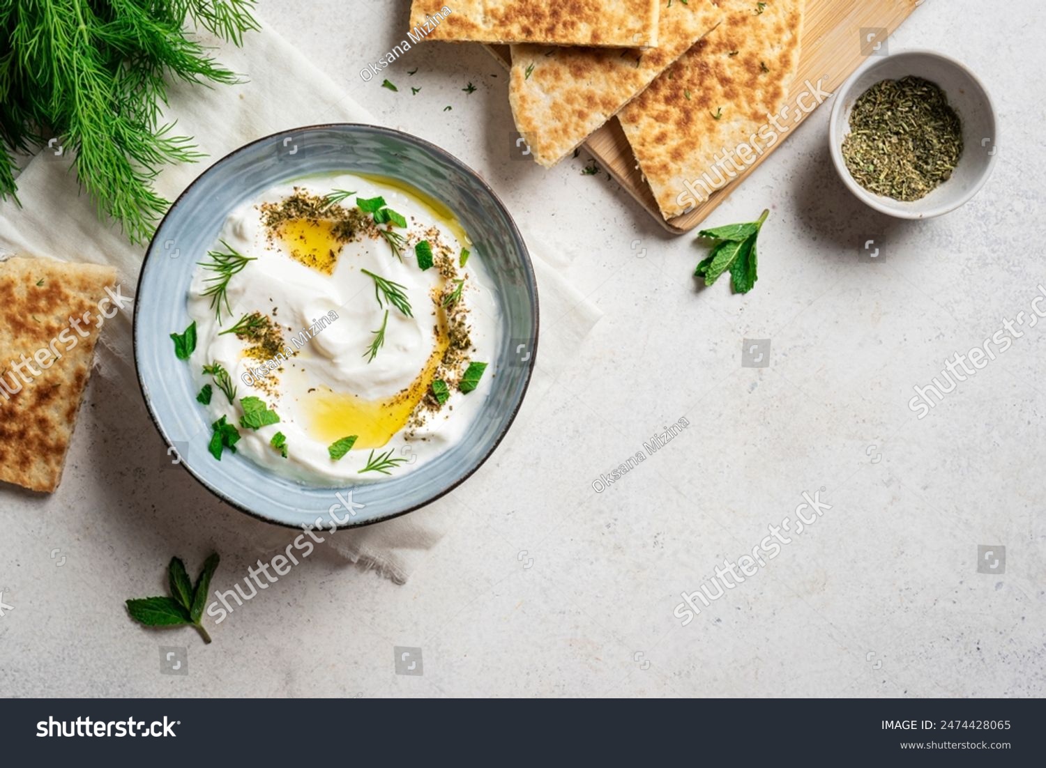 Labneh Yogurt Cream Cheese Olive Oil Stock Photo 2474428065 | Shutterstock