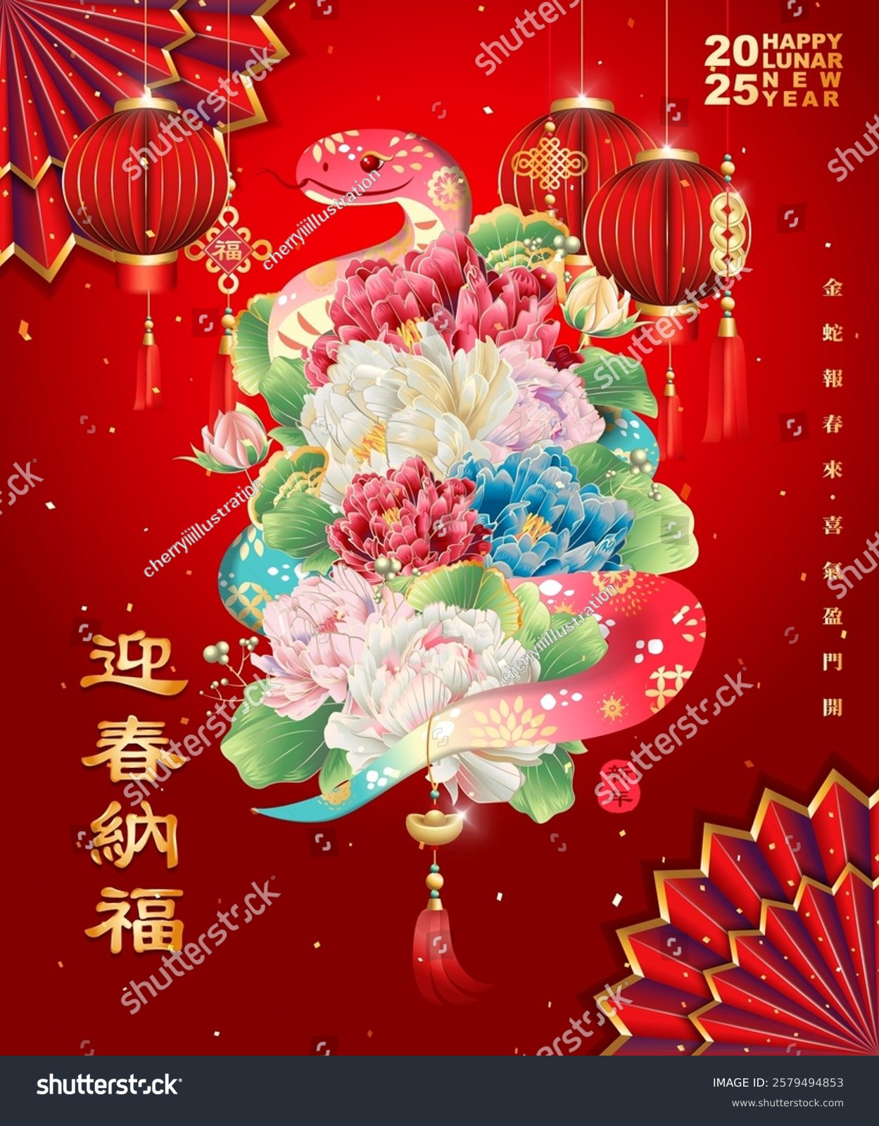 Chinese Lunar New Year 2025 Design Stock Vector (Royalty Free ...