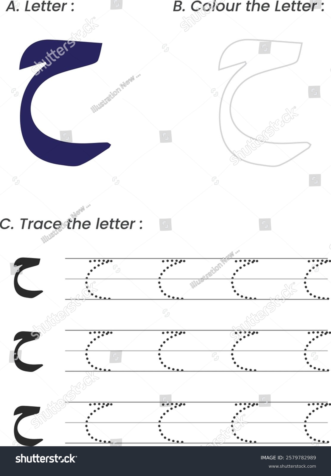 Arabic Letter Worksheet Coloring Tracing Writing Stock Vector (Royalty ...