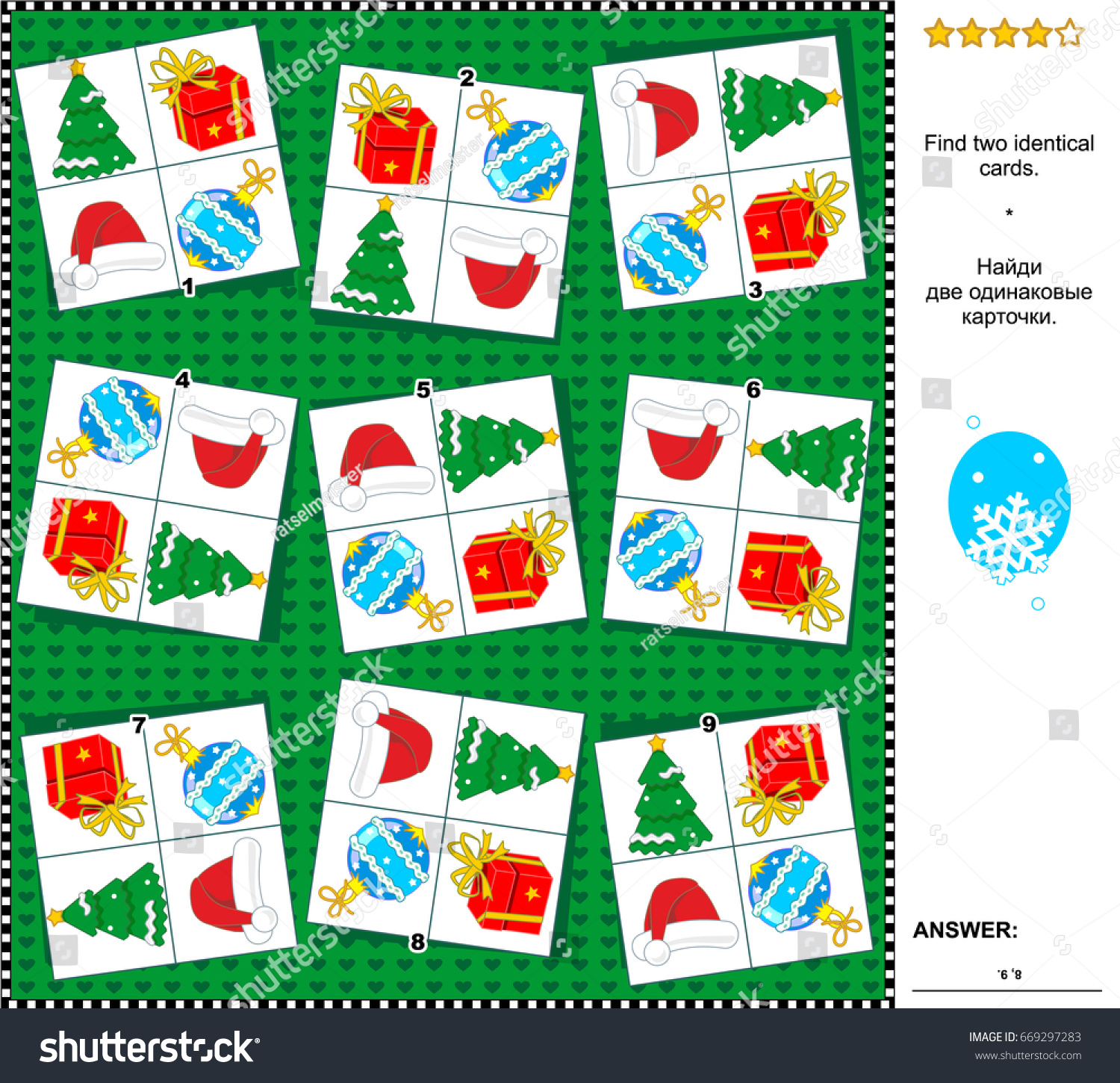 2,539 Visual Puzzles Christmas Images, Stock Photos & Vectors ...